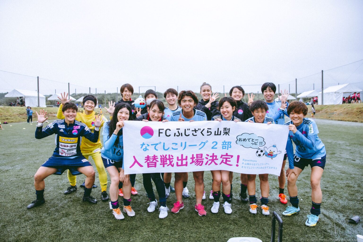 【メディア】9/25 YBS「山梨スピリッツ」にFCふじざくら山梨情報 | FCふじざくら山梨