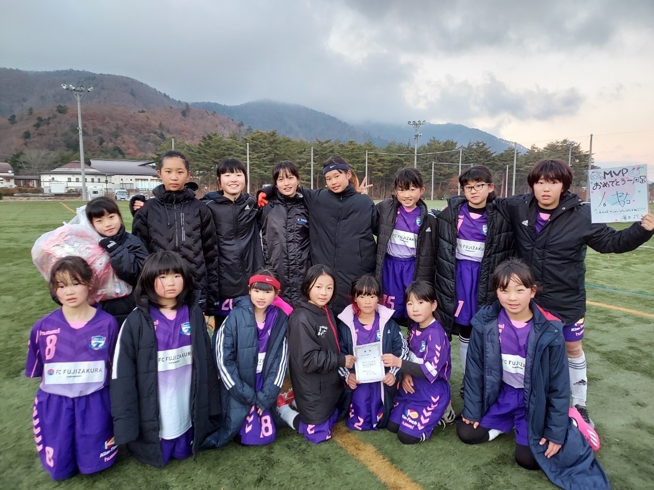【U-12の部】ふじざくらフェスティバル2023-秋-（11月25〜26日） | FCふじざくら山梨